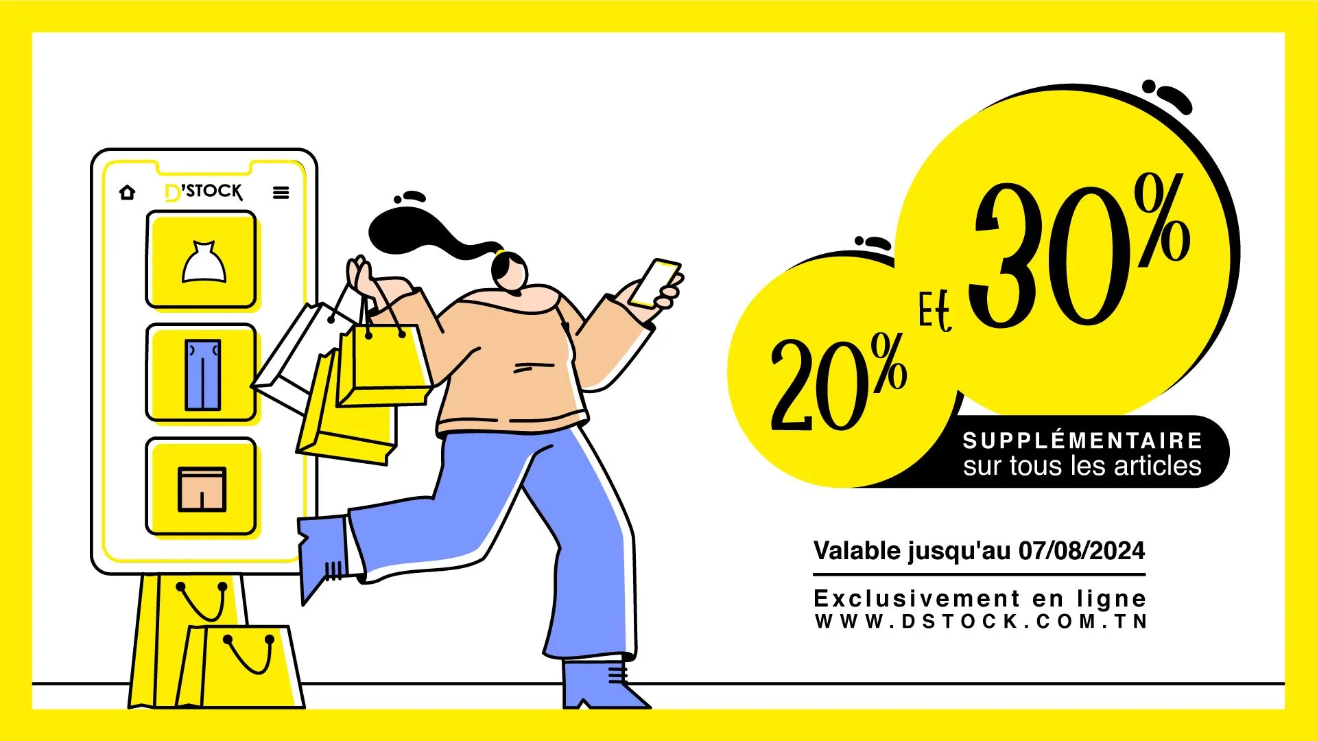 D'STOCK, boutique en ligne, Tunisie